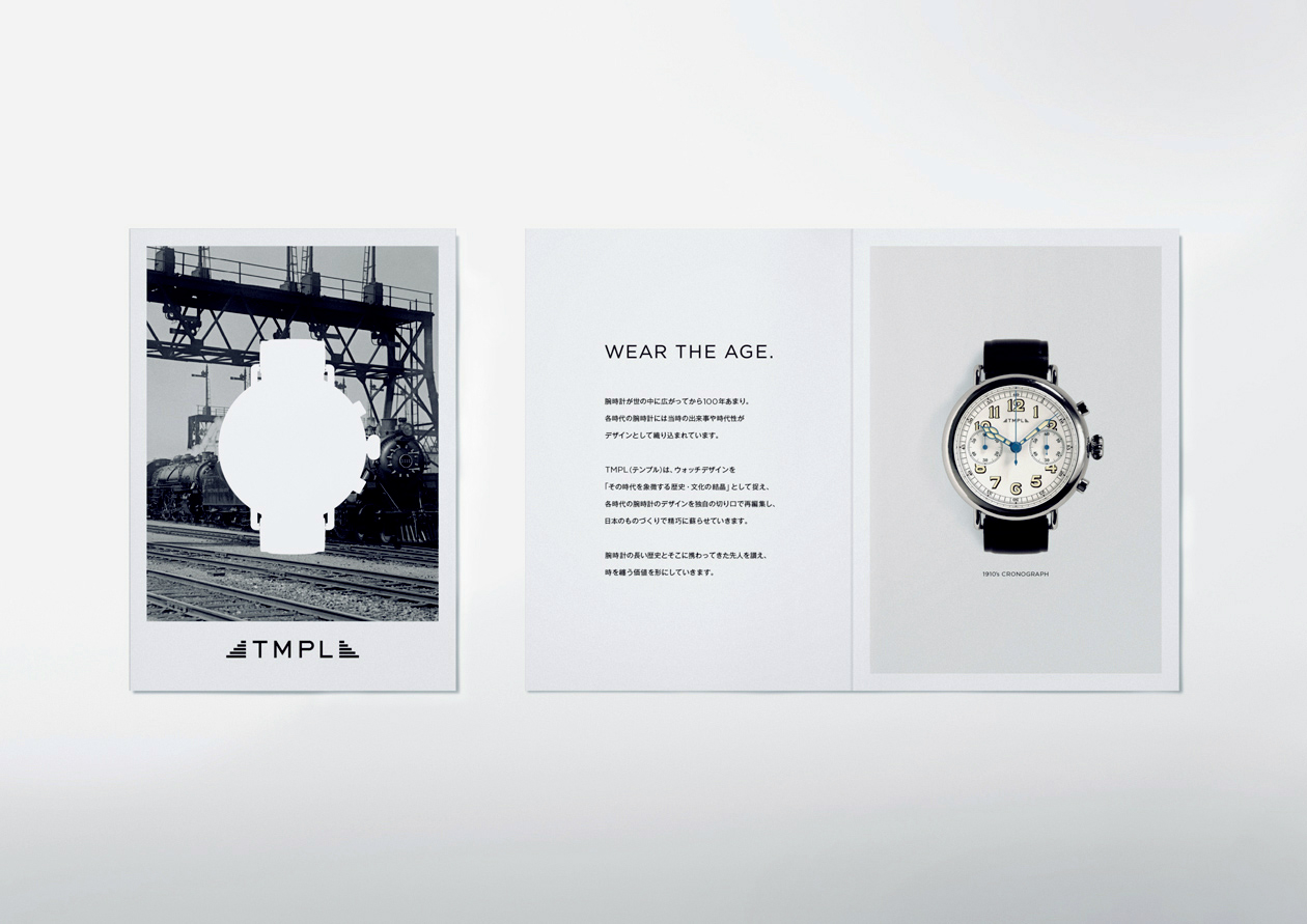 TMPL｜WORK｜Hi! Design