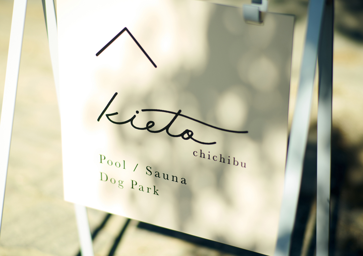 kieto chichibu｜WORK｜Hi! Design